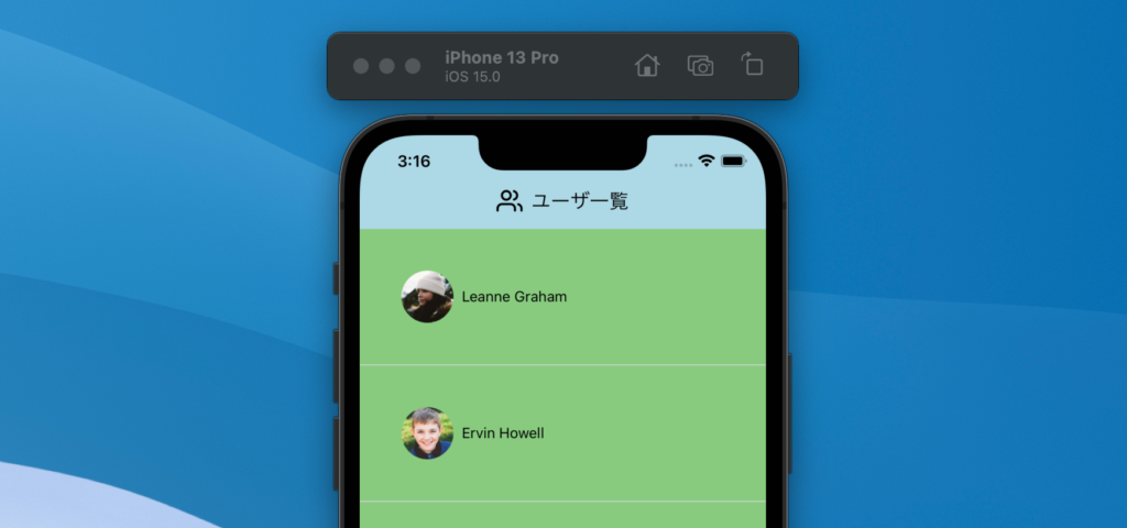 React Native Expoを利用したモバイルアプリの開発基礎 入門編 | アールエフェクト
