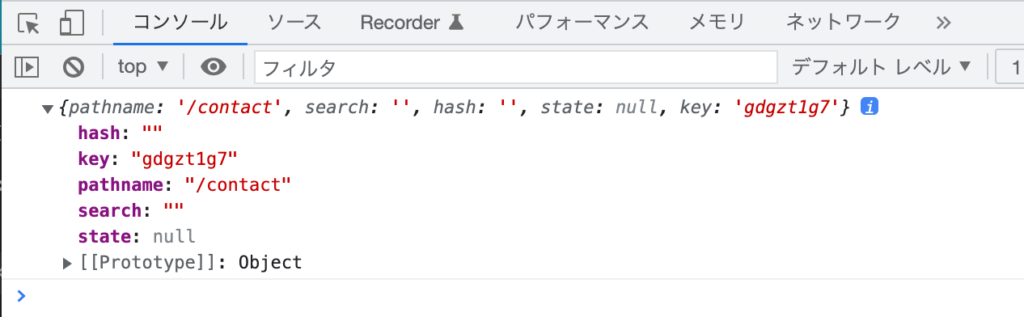 React Router v6 はじめでもわかるルーティングの設定方法の基礎 | アールエフェクト