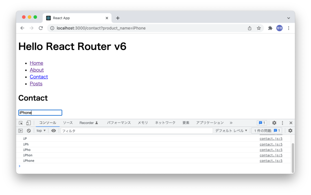 React Router v6 はじめでもわかるルーティングの設定方法の基礎 | アールエフェクト