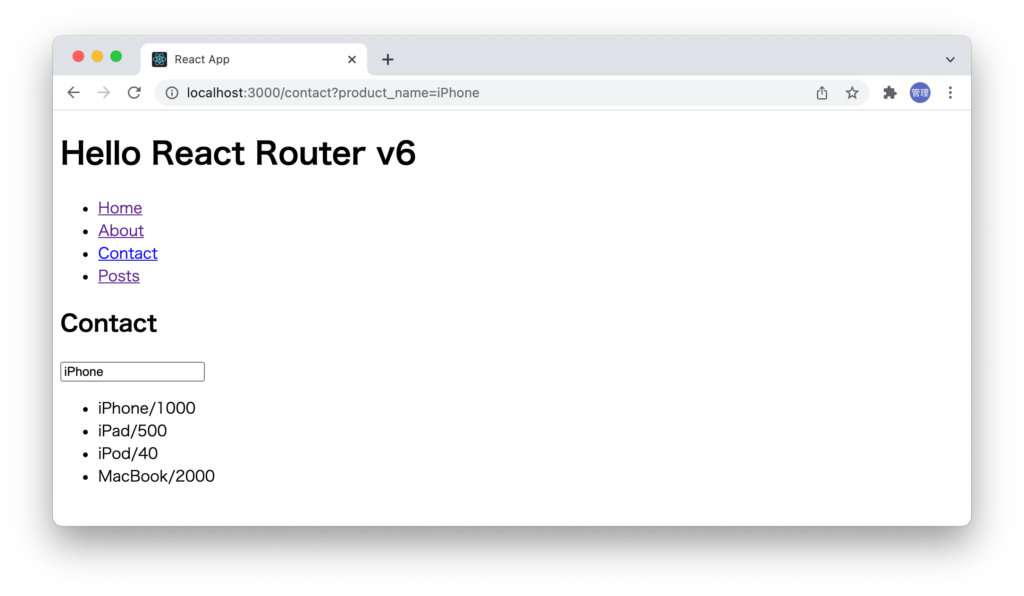 React Router v6 はじめでもわかるルーティングの設定方法の基礎 | アールエフェクト