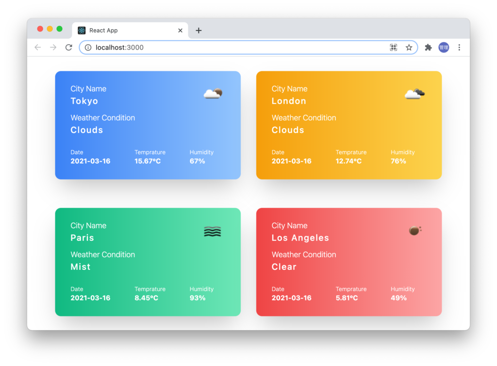 React + Tailwind CSS+APIで天気アプリケーション作成 | アールエフェクト