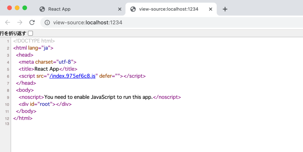 React開発環境をcreate React App Viteを利用しないで構築する手順 アールエフェクト