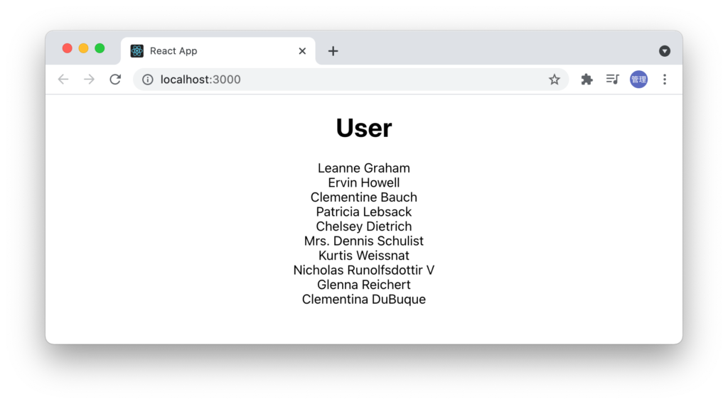 Reactで状態管理 初心者でも簡単Zustandの設定方法 | アールエフェクト