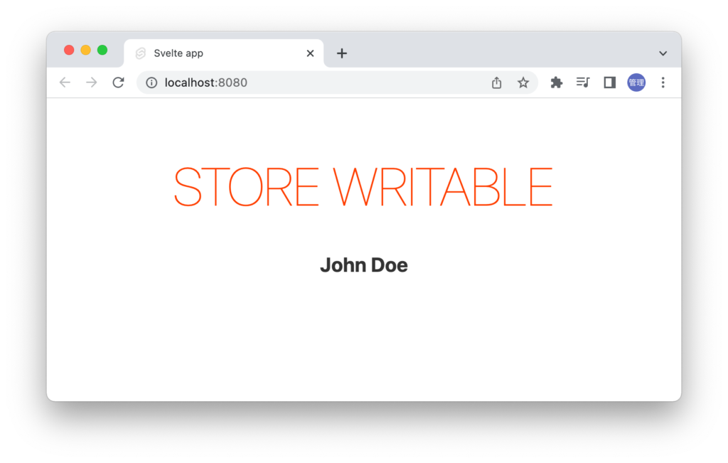 はじめてSvelteを利用する人のためのSvelte入門 | アールエフェクト