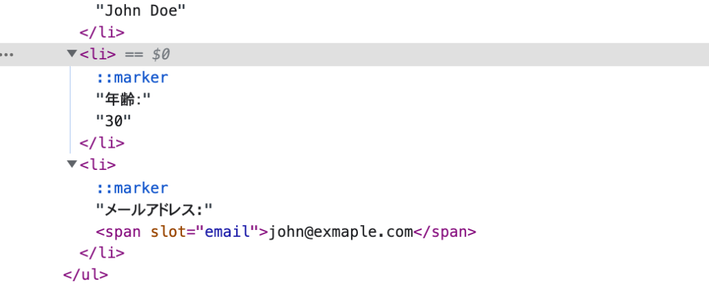はじめてSvelteを利用する人のためのSvelte入門 | アールエフェクト