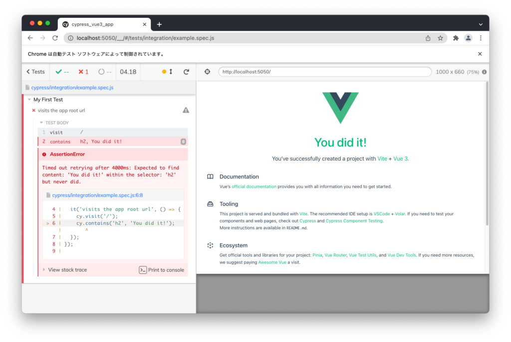 【完全解説】create-vueでVue3プロジェクト作成〜Vite爆速開発〜 | アールエフェクト
