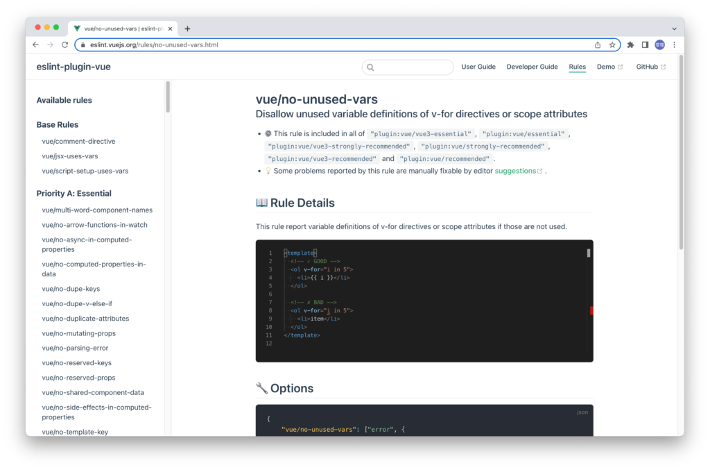 【完全解説】create-vueでVue3プロジェクト作成〜Vite爆速開発〜 | アールエフェクト