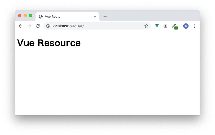 はじめてのVue Router(基本編) | アールエフェクト