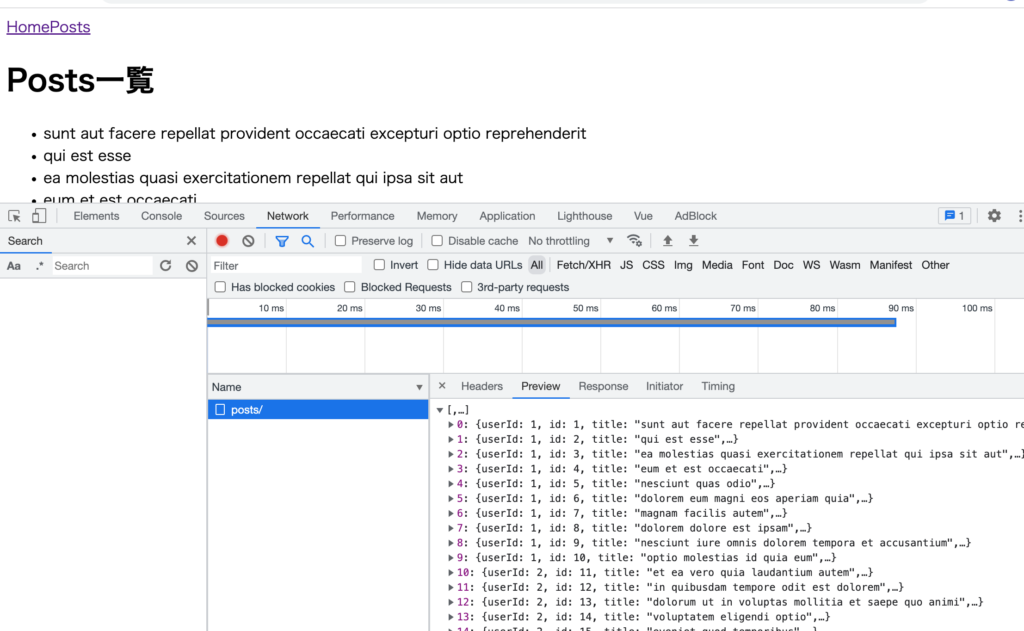 Nuxt 3を使いこなすために基礎から徹底解説 | アールエフェクト