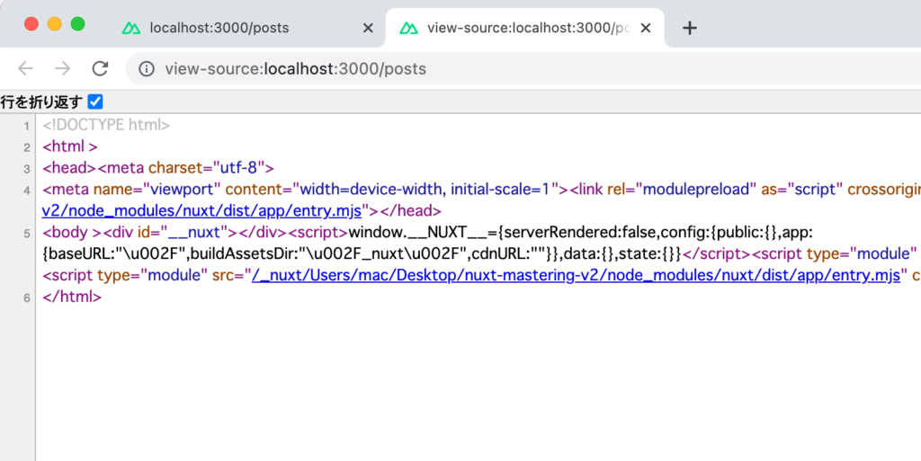 Nuxt 3を使いこなすために基礎から徹底解説 | アールエフェクト
