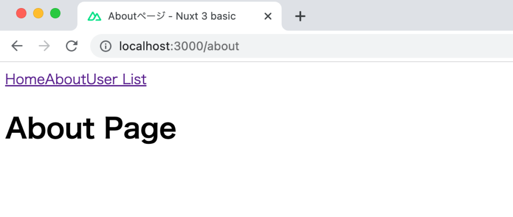 Nuxt 3を使いこなすために基礎から徹底解説 | アールエフェクト