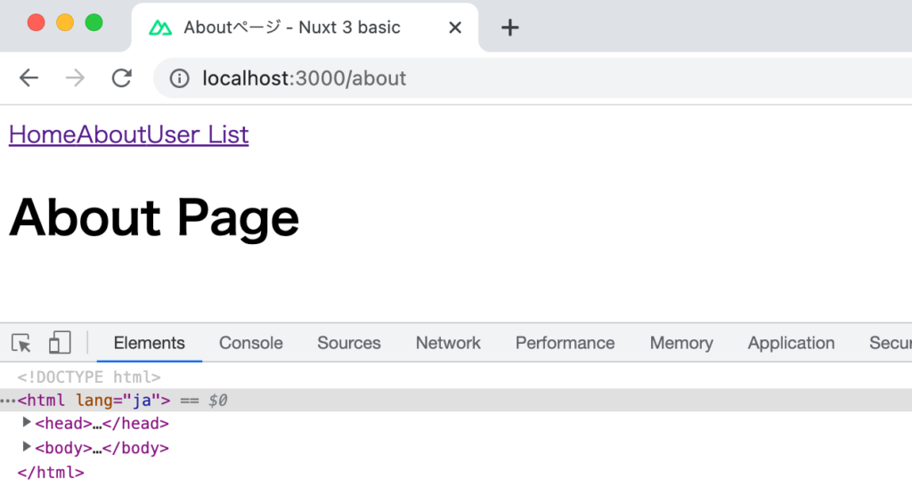 Nuxt 3を使いこなすために基礎から徹底解説 | アールエフェクト