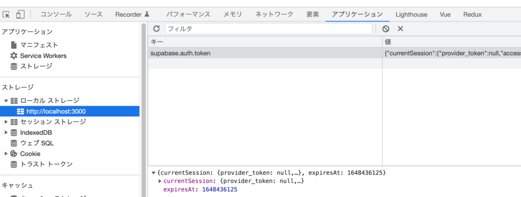 Firebase AlternativeのSupabaseとVue3 + Piniaで認証設定 | アールエフェクト