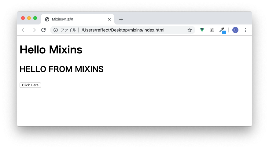名前に惑わされるな。これでわかるvue.jsのMixins(ミックスイン) | アールエフェクト