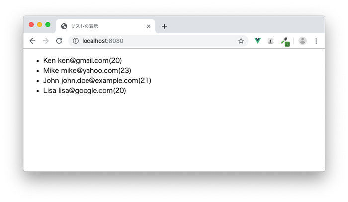フロントエンドエンジニア必読vue.jsの基礎 | アールエフェクト