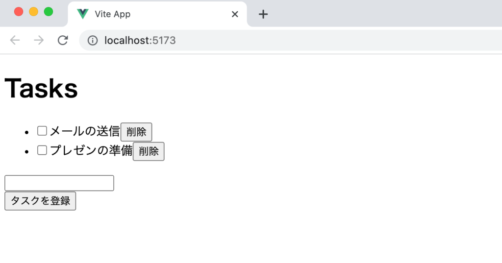 Vue Jsからデータベースに対して読み書きをしたい アールエフェクト