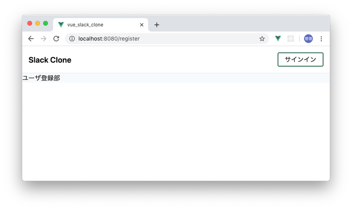 vue.jsとFirebaseでSlackクローン構築(Tailwind CSS編) | アールエフェクト