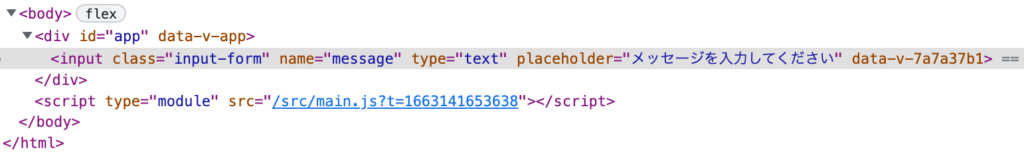 Vue.jsの入力フォームをコンポネート化(部品化) | アールエフェクト