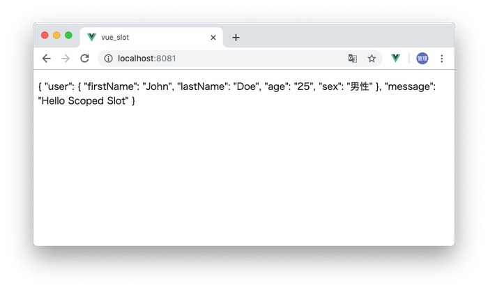 vue.jsのSlotからScoped Slotまでを理解しよう | アールエフェクト