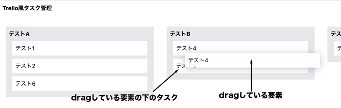 Vue.jsを使ってスクラッチから作るTrello風タスク管理アプリ(TypeScript対応) | アールエフェクト