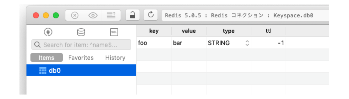 MACとUbuntuへのRedisのインストールと動作確認 | アールエフェクト