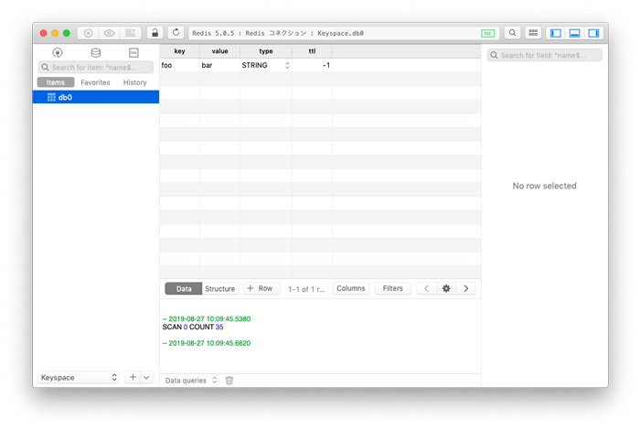 TablePlusをMACにインストールしMySQL,SQLite接続 | アールエフェクト