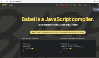 入門者/初心者にもわかるwebpack5の基礎(Babel編) | アールエフェクト