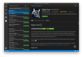 Visual Studio Codeのインストールと基本操作 | アールエフェクト