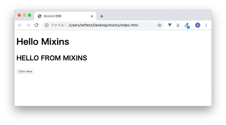 名前に惑わされるな。これでわかるvue.jsのMixins(ミックスイン) | アールエフェクト 名前に惑わされるな。これでわかるvue.jsのMixins(ミックスイン) | アールエフェクト