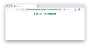 利用者爆増中 初めてでもわかるTailwind CSS入門 基礎編 | アールエフェクト