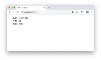 vue.jsのSlotからScoped Slotまでを理解しよう | アールエフェクト