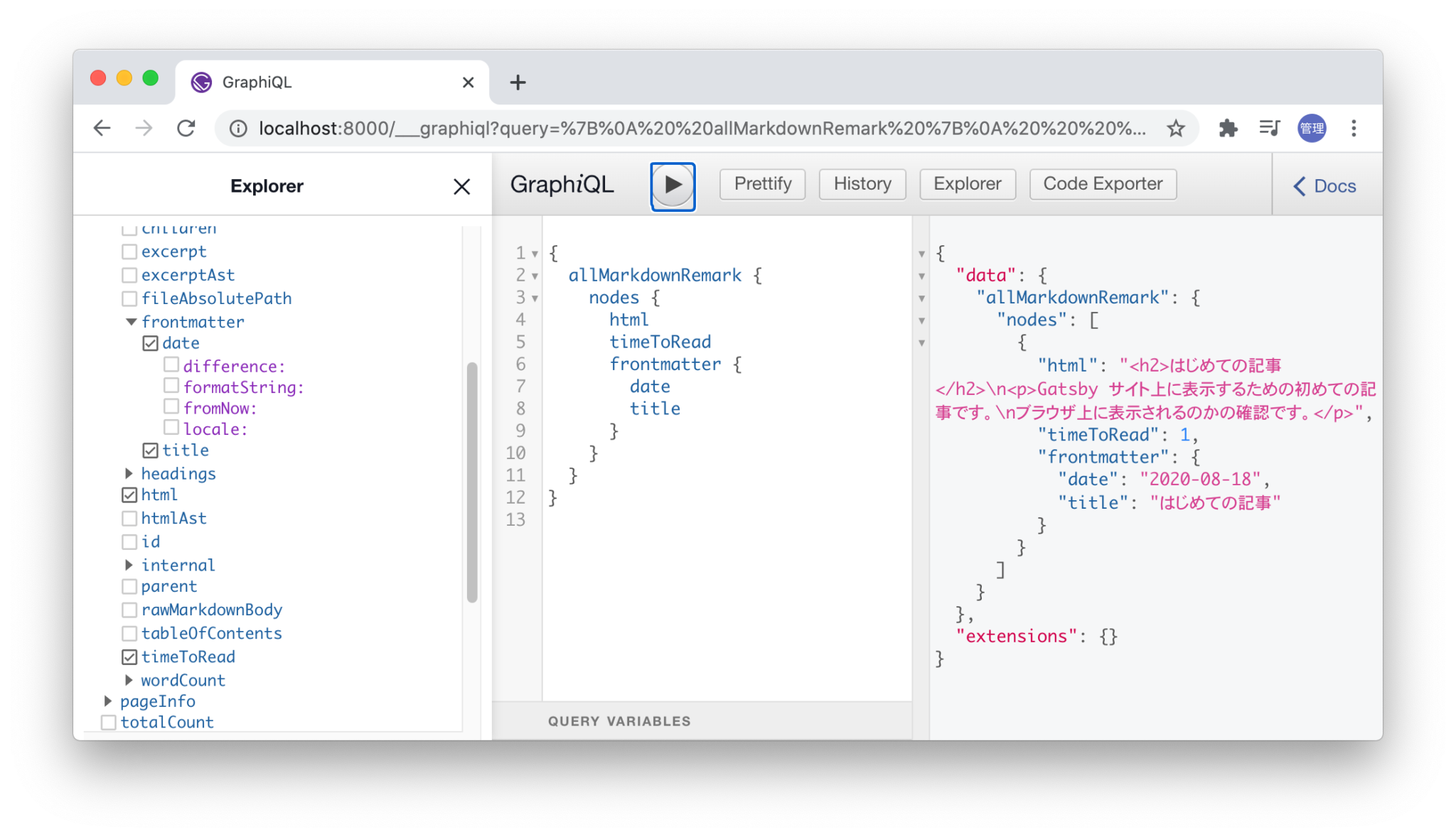 Gatsbyを使ったブログをスクラッチから構築するための基礎 | アールエフェクト
