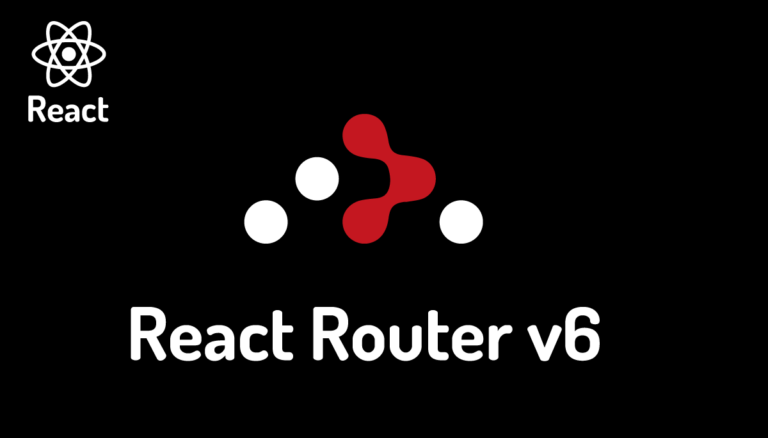 React Router v6 はじめでもわかるルーティングの設定方法の基礎 | アールエフェクト