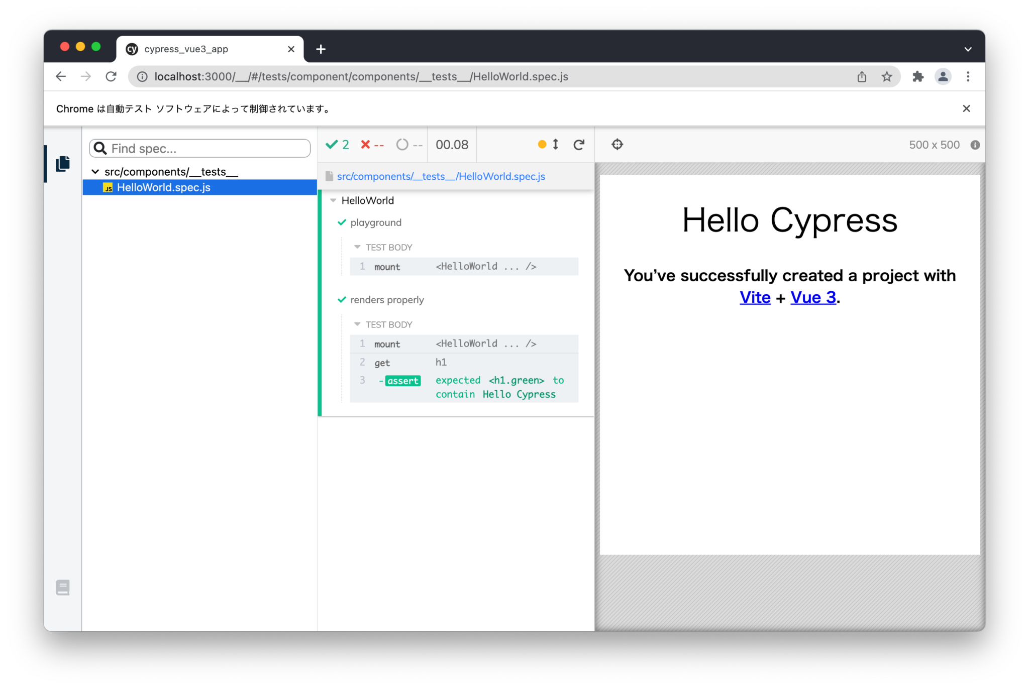 【完全解説】create Vueでvue3プロジェクト作成〜vite爆速開発〜 アールエフェクト