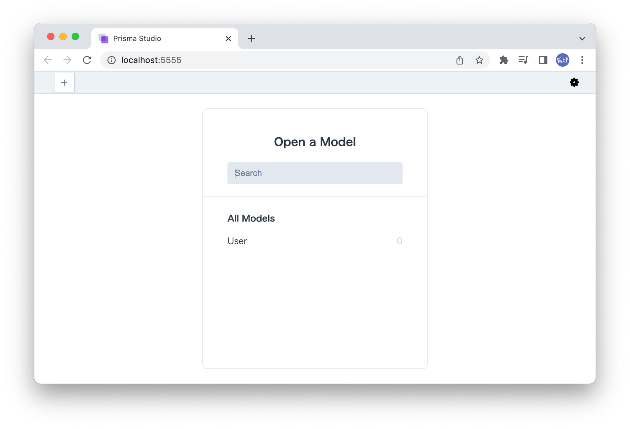 Node.js(Express.js)環境でPrisma ORMを使いこなすための基礎 | アールエフェクト