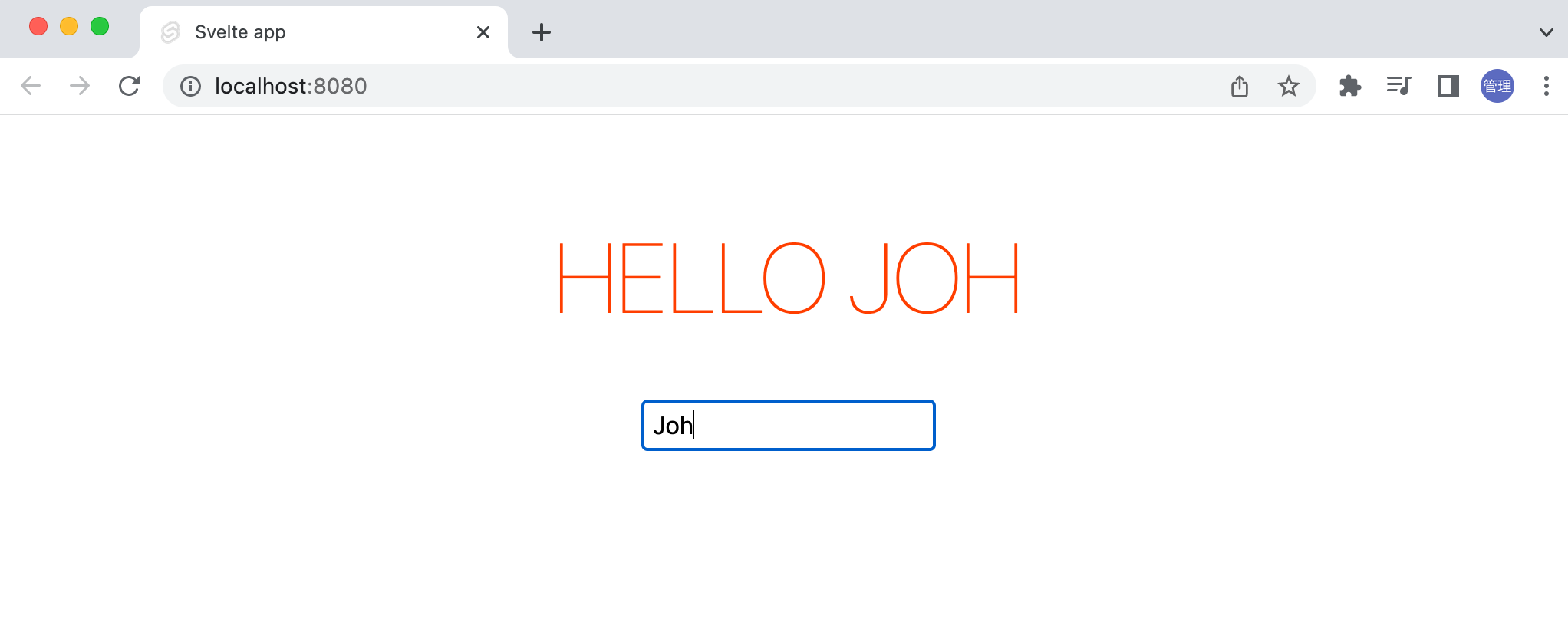 はじめてSvelteを利用する人のためのSvelte入門 | アールエフェクト
