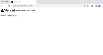 Next.js 13のappディレクトリの基礎(Layout, Suspense, Data Fetching...)