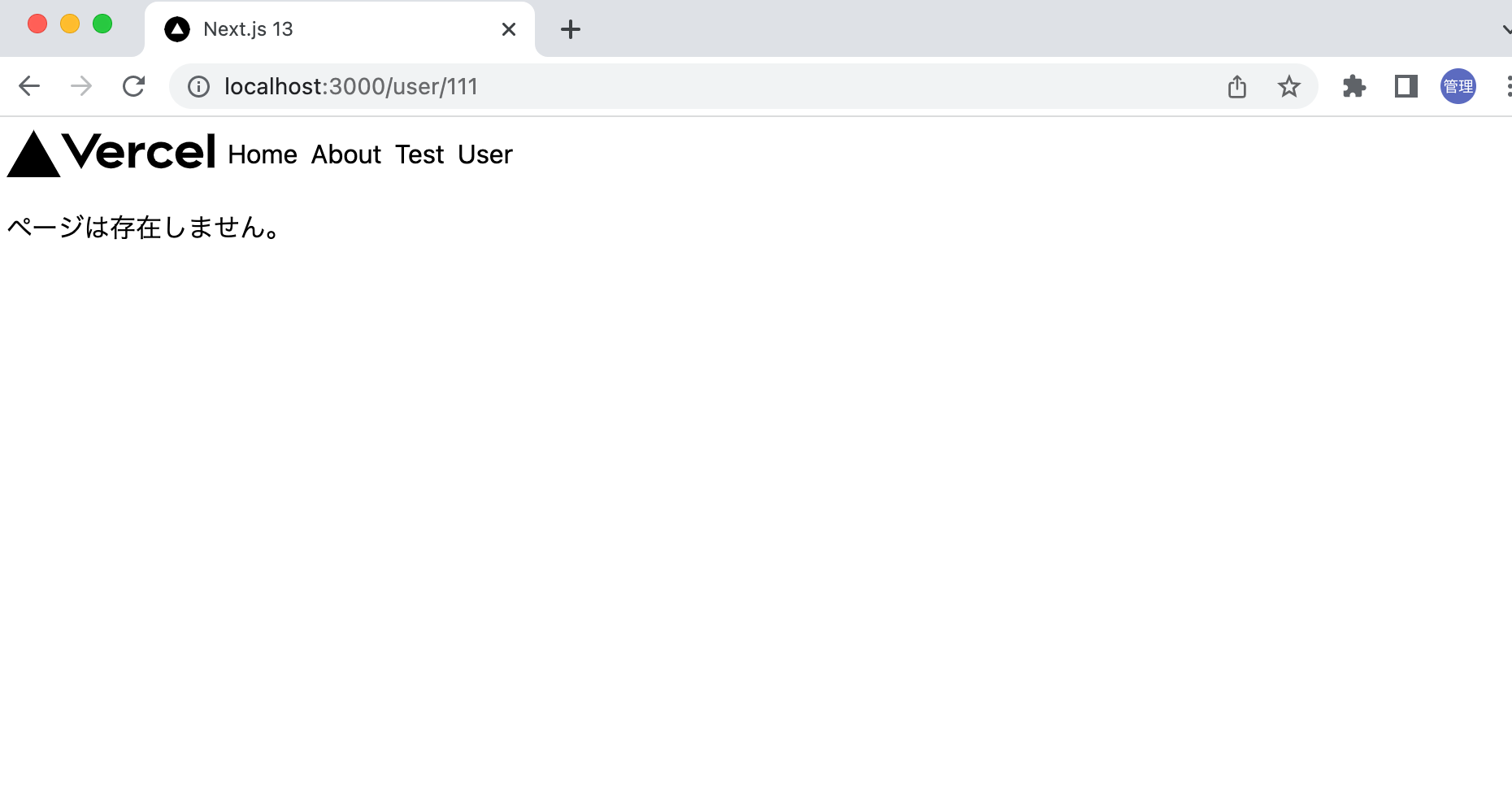 Next.js 13のappディレクトリの基礎(Layout, Suspense, Data Fetching...)