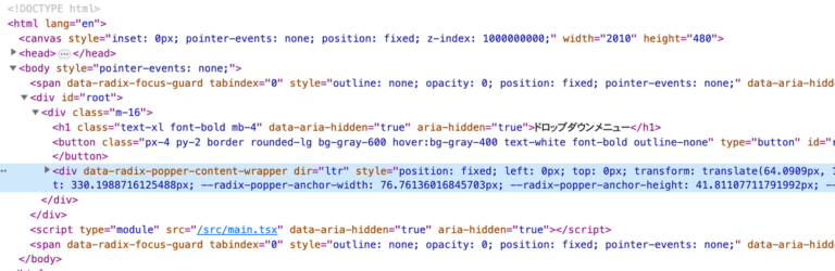 ReactのUIライブラリのRadix UIを利用するために知っておきたい基礎 | アールエフェクト