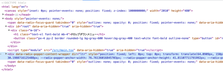 ReactのUIライブラリのRadix UIを利用するために知っておきたい基礎 | アールエフェクト