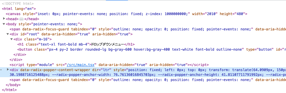 ReactのUIライブラリのRadix UIを利用するために知っておきたい基礎 | アールエフェクト