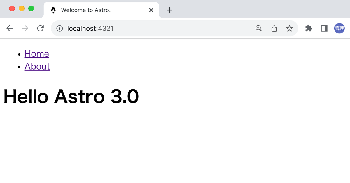 Astro3.0で登場した新機能 View Transitionsの理解 | アールエフェクト
