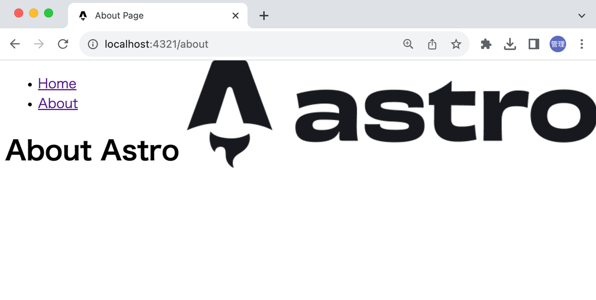 Astro3.0で登場した新機能 View Transitionsの理解 | アールエフェクト