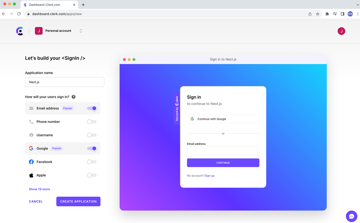 Next.js 13でClerkを使った認証(Authentication)の基礎 | アールエフェクト