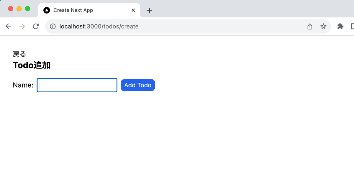 Next.js 14でStableになったServer ActionsでCRUD操作 | アールエフェクト