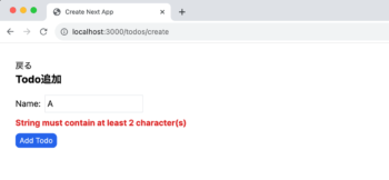 Next.js 14でStableになったServer ActionsでCRUD操作 | アールエフェクト