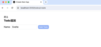 Next.js 14でStableになったServer ActionsでCRUD操作 | アールエフェクト