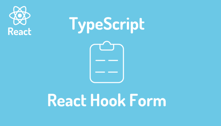 TypeScript環境でReact Hook Formのフォーム作成の基礎を学ぶ | アールエフェクト