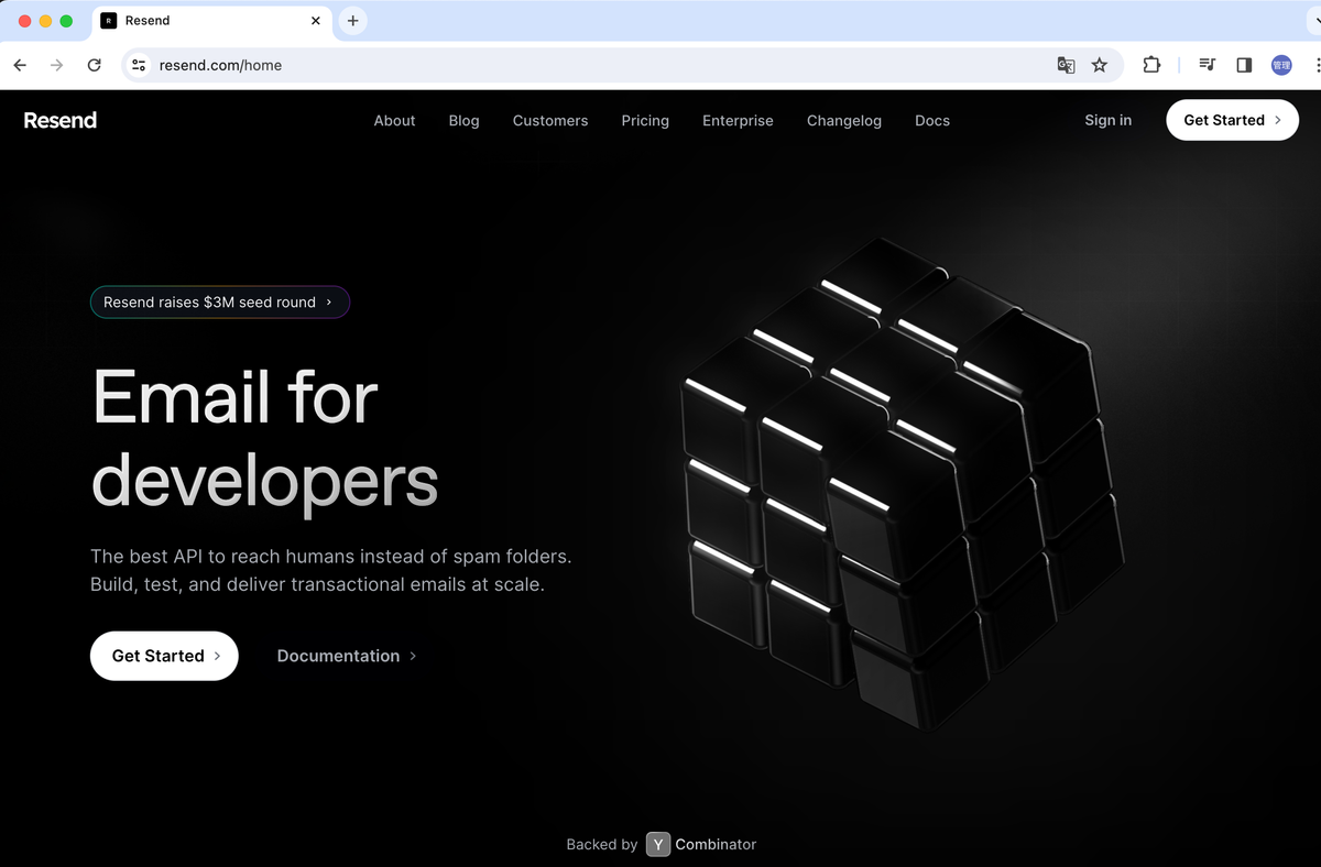 メールをWebアプリケーションから送信したいならResendがおすすめ | アールエフェクト