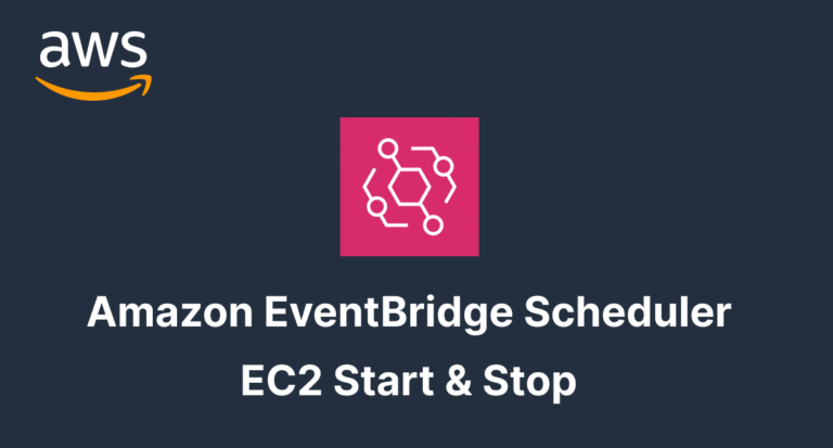 【AWS入門】驚くほど簡単！EventBridgeスケジューラによるEC2の自動起動/停止 | アールエフェクト